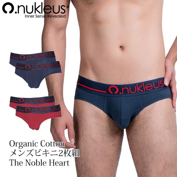 商品名：オーガニックコットン メンズビキニ2枚組 The Noble Heart Nukleusサイズ・・・XS:ウエスト 28-30 (71-76cm)　ウエストゴム62cm 脇丈7cmＳ:ウエスト 31-33 (79-84cm)　ウエス...