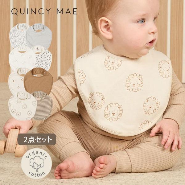 商品名：オーガニックコットン ベビー スナップビブ 2枚セット QUINCY MAEサイズ・・・縦中心17cm 横22cm 首回り30cm※衣料品の特性上、個体差がある旨ご了承ください。素材・・・オーガニックコットン100％・スムース※Bl...