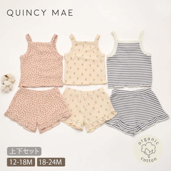 商品名：オーガニックコットン ベビー タンクトップ&amp;フリルショーティ Quincy Maeサイズ・・・12-18M(身長80-85cm):(上)総丈27cm 肩幅16cm 身幅21cm 裾幅23cm(下)総丈20cm ウエスト幅20...
