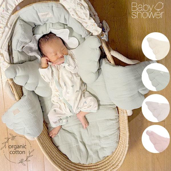 商品名：オーガニックコットン エンジェルバスケットリネンセット BabyShowerサイズ・・・ベッドマット:37×76cm 羽部分(36×20cm)サイドクッション:70×20cmアンチロールクッション:62×15cm 厚み7cmガーゼケ...