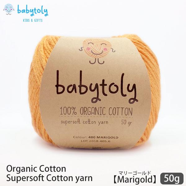 商品名：オーガニックコットン Supersoft Cotton yarn 50g Marigold Babytolyサイズ・・・太さ:合細〜中細重さ:約50g (毛糸の長さ:約105m)毛糸玉:高さ7cm 幅8cm 奥行7cm※天然繊維は温...