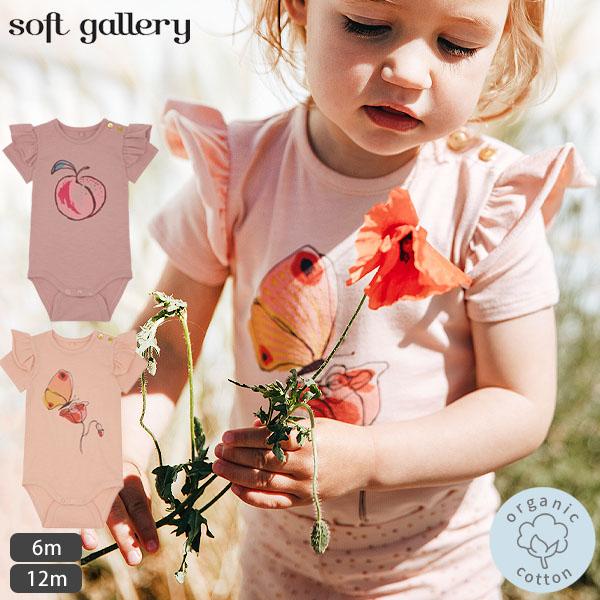 商品名：オーガニックコットン ベビー フリル袖ボディ Helga Soft Galleryサイズ・・・6M(70cm):着丈37cm 身幅21cm 肩幅17cm 袖丈7cm12M(80cm):着丈42cm 身幅24cm 肩幅19cm 袖丈7...