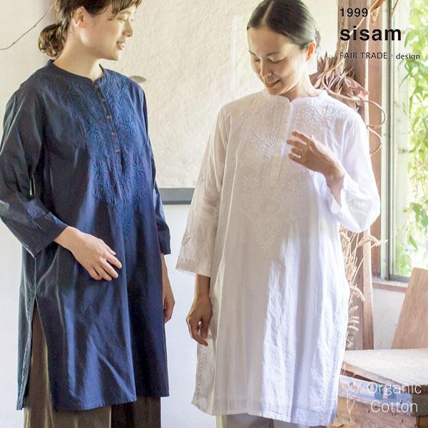 商品名：オーガニックコットン シサムノKURTA sisamサイズ・・・M(1):総丈90cm 身幅50cm 肩幅(ホワイト41cm ネイビー39cm) 袖丈46cmL(2):総丈92cm 身幅53cm 肩幅41cm 袖丈47cm※ネイビー...