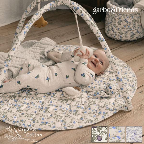 商品名：オーガニックコットン アクティビティプレイマット Garbo＆Friendsサイズ・・・直径90cm×90cm 高さ50cm袋:縦77cm×横43cm※衣料品の特性上、個体差がある旨ご了承ください。素材・・・オーガニックコットン10...