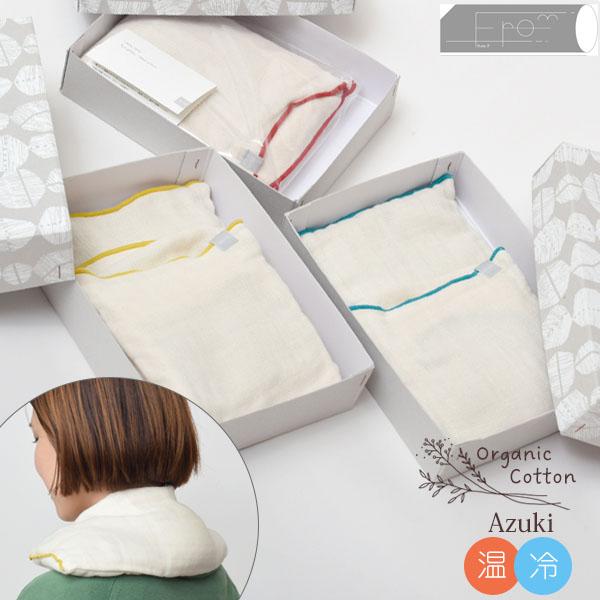 商品名：オーガニックコットン ほくほくネックピロー（温冷） fromFサイズ・・・(本体)約14×38cm(カバー)約16x40cm(あずき)約570g※衣料品の特性上、個体差がある旨ご了承ください。素材・・・オーガニックコットン100％・...