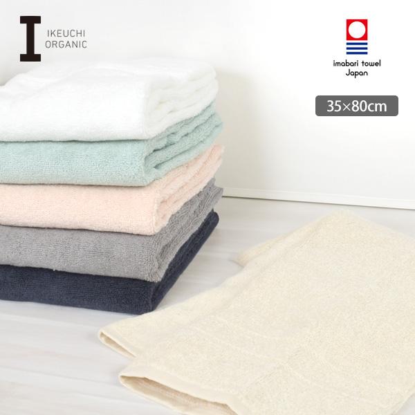 商品名：オーガニックコットン オーガニック120フェイスタオル IKEUCHI ORGANICサイズ・・・35x80cm※衣料品の特性上、個体差がある旨ご了承ください。素材・・・オーガニックコットン100%・パイル 20番手/単糸カラー・・...