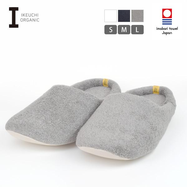 商品名：オーガニックコットン オーガニック120ルームシューズ IKEUCHI ORGANICサイズ・・・S(23.5-24.5cm)M(25.0-26.0cm)L(27.5-28.5cm)※( )内は適応サイズ※衣料品の特性上、個体差があ...