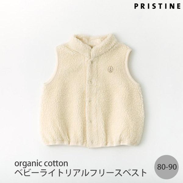 48％割引M夏セール開催中 MAX80%OFF！ プリスティン pristine オーダー品 タンクトップ トップスM-OTA.ON.ARENA.NE.JP