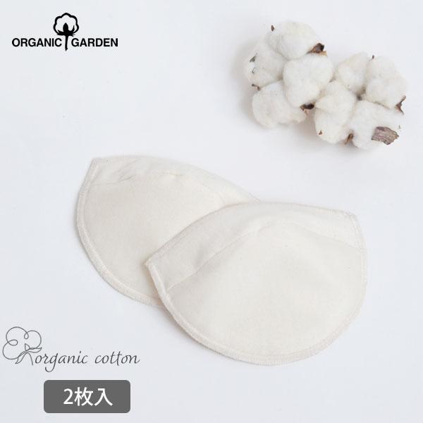 商品名：オーガニックコットン 母乳パッド ORGANIC GARDENサイズ・・・M:11×14cmL:12×17cm※カーブに沿って測定※衣料品の特性上、個体差がある旨ご了承ください。素材・・・オーガニックコットンオーガニックコットン10...
