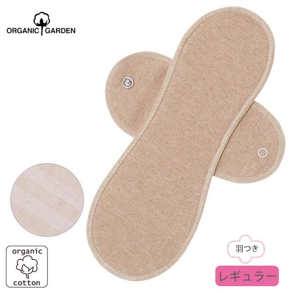 商品名：オーガニックコットン 布ナプキン Luna Angel ORGANIC GARDENサイズ・・・22cm 中央幅6.5cm※衣料品の特性上、個体差がある旨ご了承ください。素材・・・オーガニックコットン100%表:平織 / 肌面:フラ...