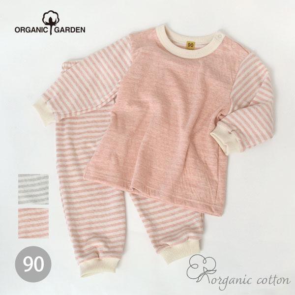 商品名：オーガニックコットン ベビー接結ホームウェア ORGANIC GARDENサイズ・・・90cm(2歳)【上】着丈40cm 身幅34cm 肩幅28cm 袖丈26cm【下】ウエストゴム48cm 総丈49cm 股上20cm 股下31cm※...