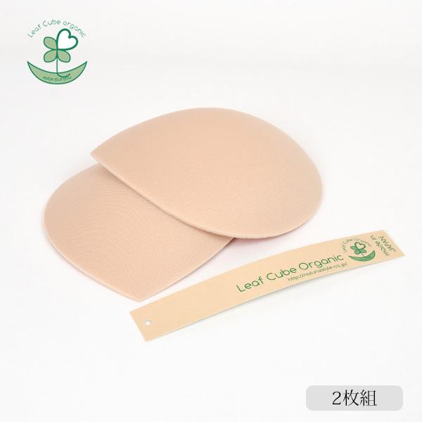 商品名：ブラ・キャミ用パッド フリー (2枚1組) Leaf Cube Organicサイズ・・・横12cm 縦9.5cm 高さ3cm 生地厚3mm※衣料品の特性上、個体差がある旨ご了承ください。素材・・・ポリエステル・ポリウレタンカラー・...