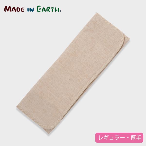 商品名：オーガニックコットン 三つ折り布ナプキン 厚手起毛 茶 メイドインアースサイズ・・・23.5cm×26.5cm(パイル内包部分15cm)※衣料品の特性上、個体差がある旨ご了承ください。素材・・・オーガニックコットン100%・起毛平織...