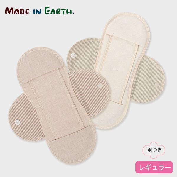 商品名：オーガニックコットン ポケット付布ナプキン昼用 ボーダー メイドインアースサイズ・・・本体23cm×8cm(羽を除く) パッド19cm×6.5cm※衣料品の特性上、個体差がある旨ご了承ください。素材・・・オーガニックコットン100%...