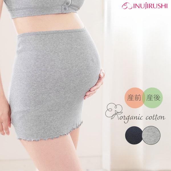 商品名：オーガニックコットン 肌にやさしいリブ腹巻き INUJIRUSI/犬印本舗サイズ・・・マタニティM〜L :( 腹囲 78-110cm ヒップ 85-103cm)※( )内は適応サイズ※衣料品の特性上、個体差がある旨ご了承ください。素...