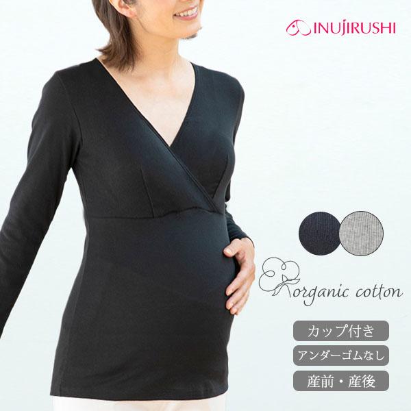商品名：オーガニックコットン 肌にやさしい パッド付き8分袖インナー INUJIRUSI/犬印本舗サイズ・・・マタニティM :(バスト86-94cm 腹囲 78-100cm)着丈65cm 身幅41cm 袖丈48cm 袖幅16cm 袖口幅9c...