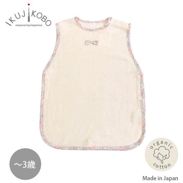 商品名：オーガニックコットン ベビー起毛スリーパー リバティ 育児工房サイズ・・・0-3歳頃:総丈56cm 身幅40cm 肩幅34cm※( )内は適応サイズ※衣料品の特性上、個体差がある旨ご了承ください。素材・・・オーガニックコットン100...