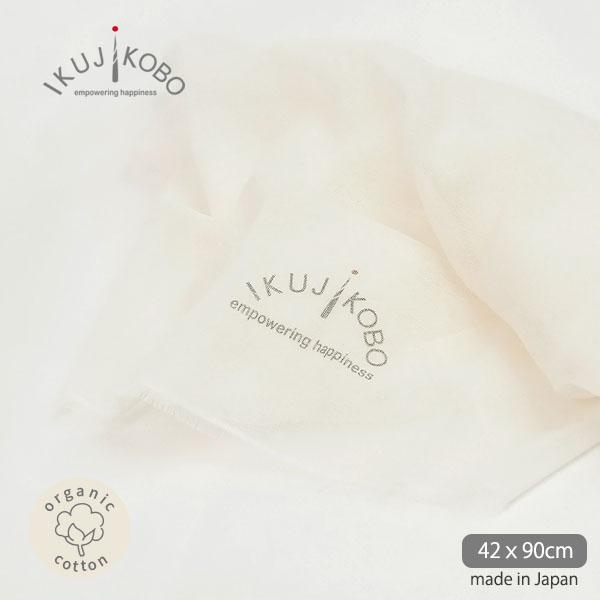 商品名：オーガニックコットン ベビー知多木綿ガーゼ沐浴布 育児工房サイズ・・・42×90cm※衣料品の特性上、個体差がある旨ご了承ください。素材・・・オーガニックコットン100％・ガーゼカラー・・・生成原産国・・・日本特徴：日本製 ガーゼ ...