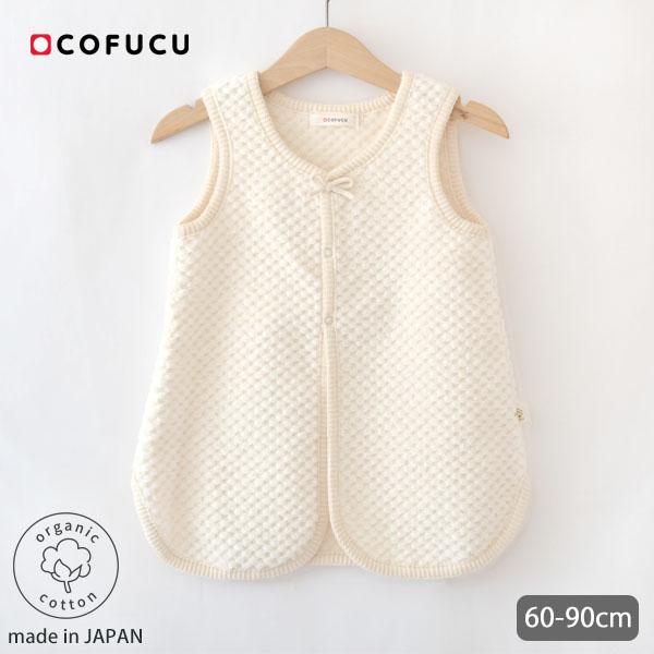 商品名：オーガニックコットン ベビー ノースリーブローブ ナチュラル 60-90 cofucuサイズ・・・60-90cm(3-24ヶ月)着丈44cm 身幅28cm 肩幅22cm※( )内は適応サイズ※衣料品の特性上、個体差がある旨ご了承くだ...