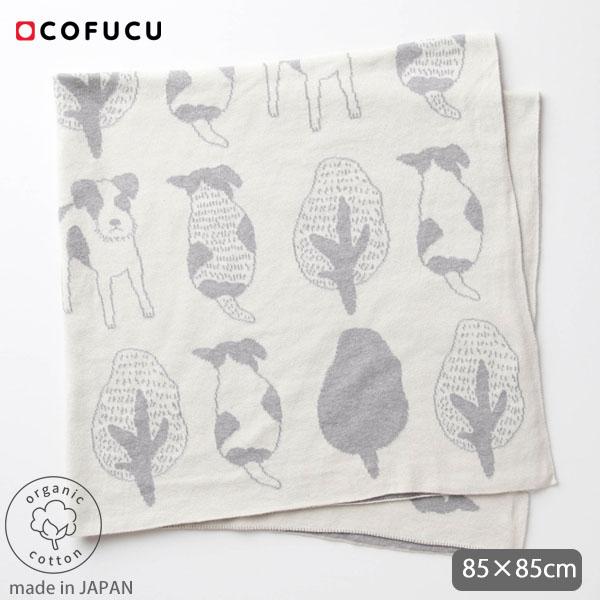 商品名：オーガニックコットン いぬ柄アフガン cofucuサイズ・・・85×85cm※衣料品の特性上、個体差がある旨ご了承ください。素材・・・オーガニックコットン100%・ニットカラー・・・ナチュラル(無染色.無漂白)×はとばねずみ(洛陽染...