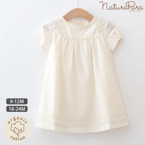 商品名：オーガニックコットン ベビーリックラックリボンサマードレス NATURAPURAサイズ・・・9-12M(72-76cm):着丈43cm 身幅25cm 肩幅22cm 袖丈8cm 裾幅44cm18-24M(82-88cm):着丈50cm...