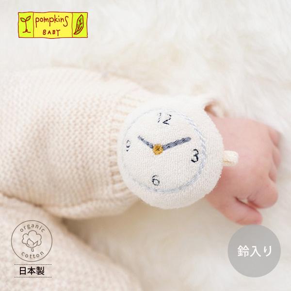 商品名：オーガニックコットン ベビー おでかけリストガラガラ　 pompkinsBABYサイズ・・・5cm×5cm×3cm ベルト18cm※( )内は適応サイズ※衣料品の特性上、個体差がある旨ご了承ください。素材・・・オーガニックコットン1...