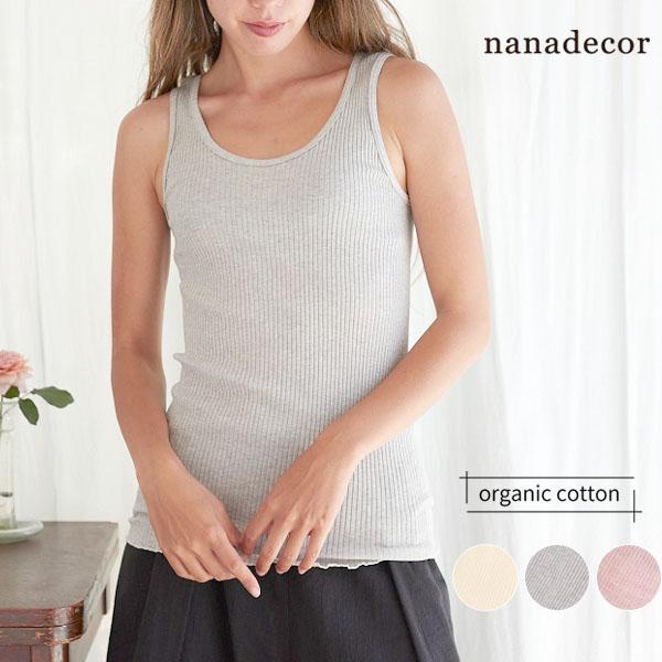 商品名：オーガニックコットン ナナリブタンクトップ nanadecorサイズ・・・M-L:バスト(79-94cm)着丈65cm 身幅28cm※( )内は適応サイズ※衣料品の特性上、個体差がある旨ご了承ください。素材・・・オーガニックコットン...