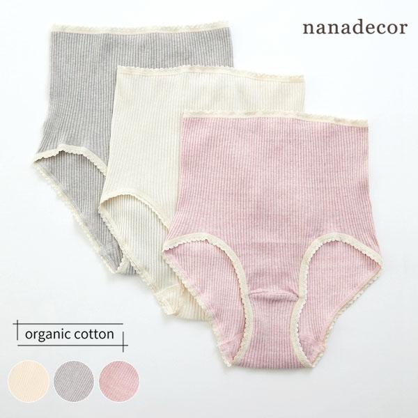 商品名：オーガニックコットン ナナリブショーツ nanadecorサイズ・・・ML:(ウエスト64-77cm ヒップ87-100cm) ※( )内は適応サイズ※衣料品の特性上、個体差がある旨ご了承ください。素材・・・本体:オーガニックコット...