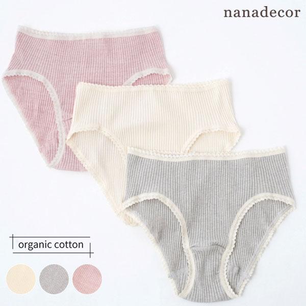 商品名：オーガニックコットン ナナリブベーシックショーツ nanadecorサイズ・・・ML:(ヒップ87-100cm)ウエストゴム上がり50cm 脇丈9cm※( )内は適応サイズ※衣料品の特性上、個体差がある旨ご了承ください。素材・・・本...