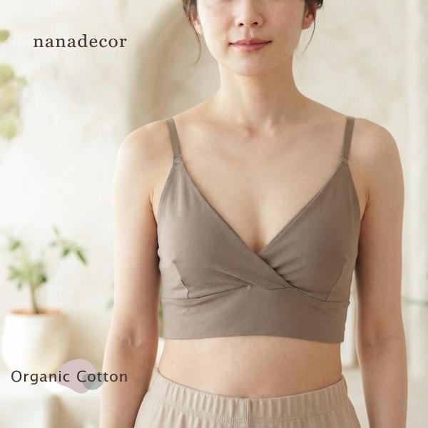 商品名：オーガニックコットン コンフォートカシュクールブラ nanadecorサイズ・・・M:(バスト:79-87cm)脇丈12cm 身幅29cm 肩ひも17〜33cmL:(バスト:86-94cm)脇丈13cm 身幅32cm 肩ひも18〜3...