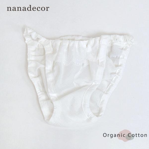 商品名：オーガニックコットン ライラックレースストリングショーツ nanadecorサイズ・・・M:(ウエスト64-70cm ヒップ87-95cm)L:(ウエスト69-77cm ヒップ92-100cm)※( )内は適応サイズ※衣料品の特性上...