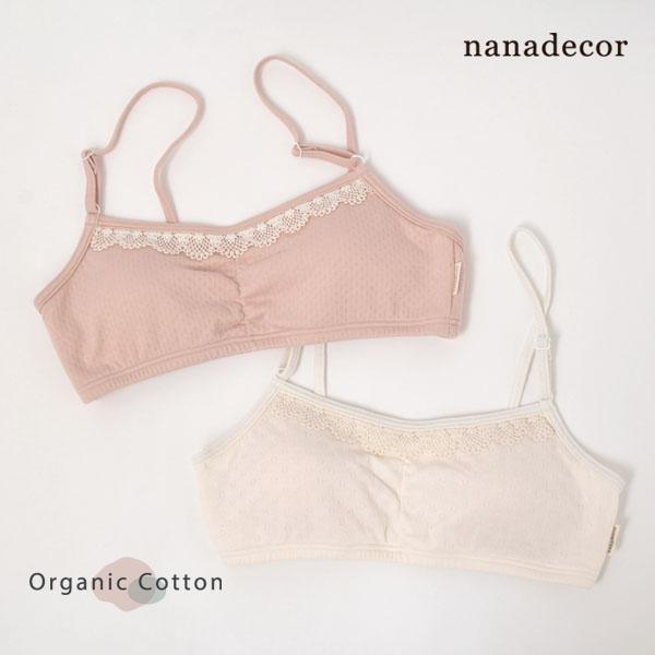 商品名：オーガニックコットン スズランソフトブラ nanadecorサイズ・・・M(バスト79-87cm 身長154-162cm):アンダー幅32cm 中心高さ11cm 脇高さ9cm L(バスト86-94cm 身長154-162cm):アン...