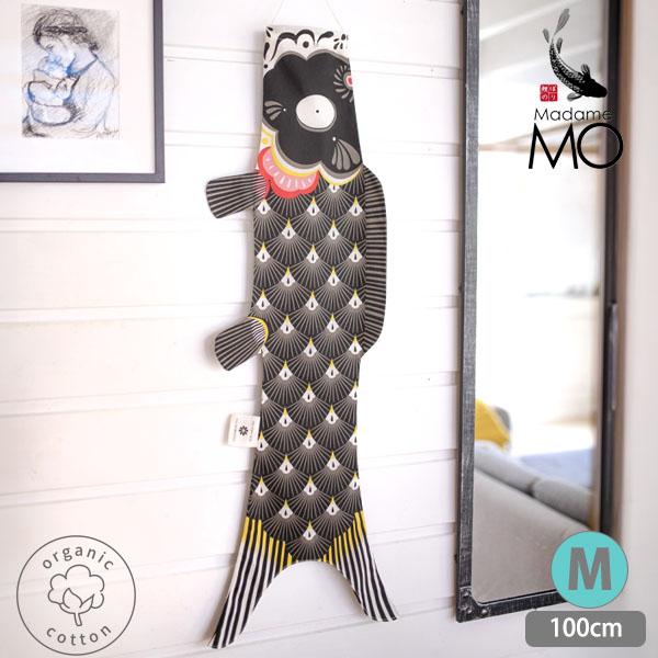 商品名：オーガニックコットン KOINOBORI こいのぼり M Madame MOサイズ・・・35×100cm※お色により長さ・胴回りの幅が異なる場合がございます。目安サイズとしてご了承ください。(パッケージサイズ:18×18cm)素材・...