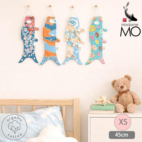 商品名：オーガニックコットン KOINOBORI こいのぼり XS(MINI) Madame MOサイズ・・・18×45cm※お色により長さ・胴回りの幅が異なる場合がございます。目安サイズとしてご了承ください。(パッケージサイズ:13×13...