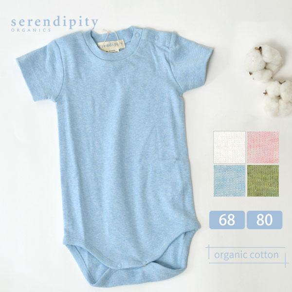商品名：オーガニックコットン ベビーフライスボディスーツ（半袖） serendipityサイズ・・・68(6M):総丈40cm 身幅19cm 肩幅17cm 袖丈7cm80(12M):総丈44cm 身幅20cm 肩幅18cm 袖丈8cm※( ...