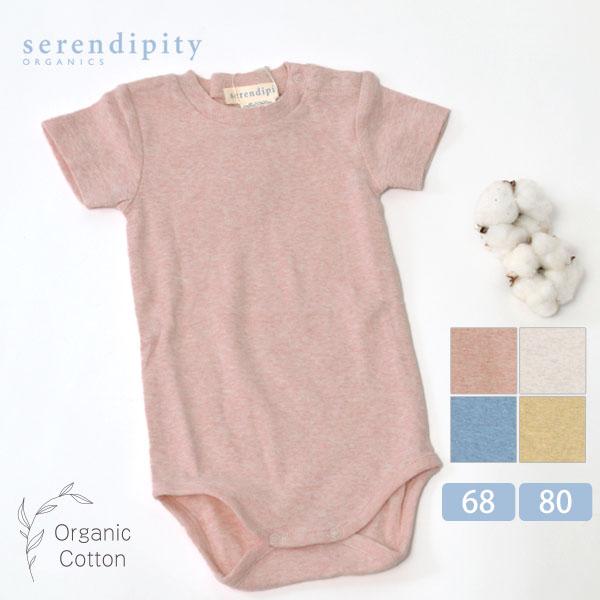 商品名：オーガニックコットン ベビーフライスボディスーツ（半袖） serendipityサイズ・・・68(6M):総丈40cm 身幅19cm 肩幅17cm 袖丈7cm80(12M):総丈44cm 身幅20cm 肩幅18cm 袖丈7cm※( ...