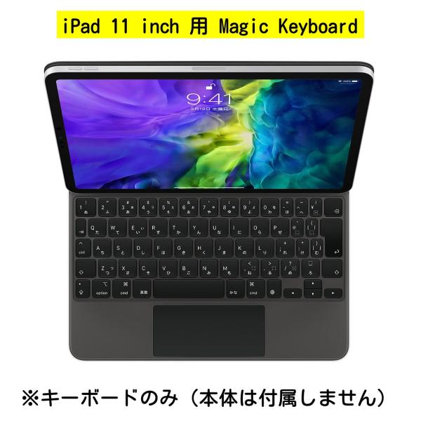 iPad 11 inch 用 Magic Keyboard【商品状態】シリアルNo.：FTPDC486P2V5保証期間：保証対象外その他：使用感あり、傷あり、動作確認済み【商品情報】下記公式サイトをご参照ください。https://suppo...