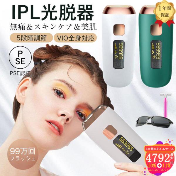 "★体毛の成長周期はいくつかの段階に分けられますが、IPL 技術は成長期の体毛のみに効果がございます。すべての体毛が同じ時期に成長期に入るわけではなく、体毛がすべて成長期に処理される8週間の定期的なスケジュールを組むことがより効果的でござい...