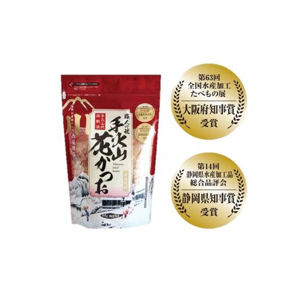【だし屋の手火山 花かつお】一般的な製法の機械化によって量産されるかつお節と違い、だし屋西尾商店では、職人が手間と時間をかけて製造する「手火山式製法」にて作られたかつお節と近海物の良質なかつお節を使用しています。かつお節の独特の香りと味を造...