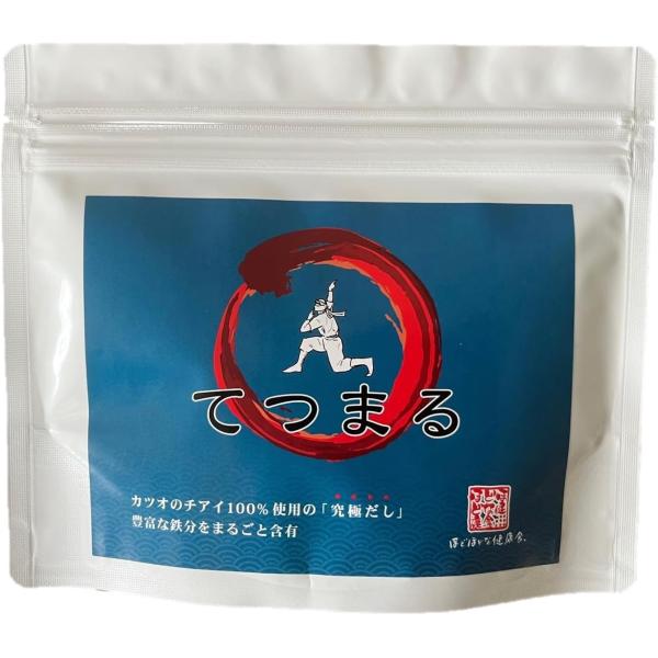 鹿児島県産かつおの血合い粉だけで作った無添加・塩分不使用の粉末だし。原材料は「かつおのふし」のみ。余計なものは一切加えていません。＜てつまるの特長＞・吸収率の高い「ヘム鉄」が豊富。100gあたり鉄分22mg含有・化学調味料・保存料・着色料・...