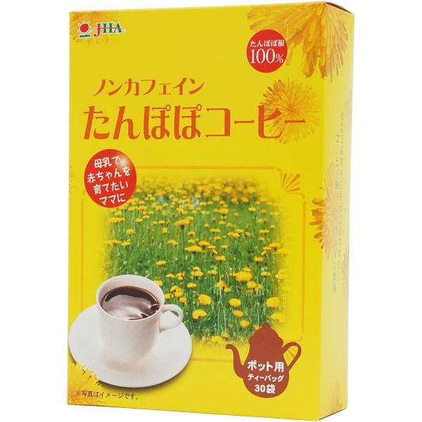 タンポポコーヒーは、欧州を中心に家庭で手作り茶として、長く愛飲されてきました。本品は、タンポポ根100%で、しかもノンカフェイン飲料ですので、お子様や妊産婦の方、夜の寝つきが良くない方、カフェインを受付けない方などにも最適です。お好みで砂糖...