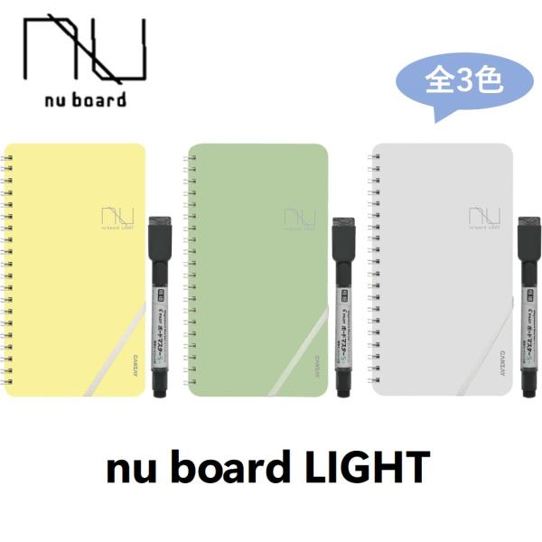 スケジュール管理やToDo管理に。気軽に使えるスリムタイプのホワイトボード・ボード面は、Weekly、ToDo、無地、方眼罫の4種類のフォーマットをご用意。繰り返し書き消しできるパーソナルなメモとして使えるほか、自宅での連絡ボードとして使う...