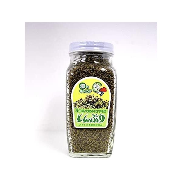 国産の良質素材を使っています。別名「畑のキャビア」