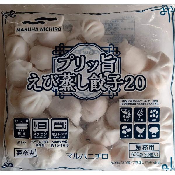 大好評商品になります。600ｇ（20ｇ×30個）入りになります。透き通ったもちもちの皮で、プリっとした海老と竹の子・くわいを包みました。リピーター続出中です。冷凍便にて出荷致します。＊　冷凍商品は沖縄・離島への発送はできかねますのでご了承く...