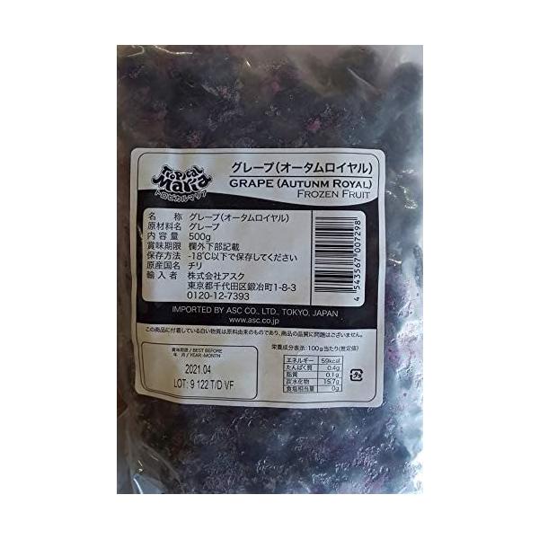 トロピカルマリアの大人気商品です。解凍後そのままお召し上がり頂けます。冷凍のままでも人気です。 種無しグレープです。味が良いとお客様からよく言われます。リピーター続出です。めちゃくちゃ売れています。※冷蔵・常温商品とは同梱できません。※沖縄...