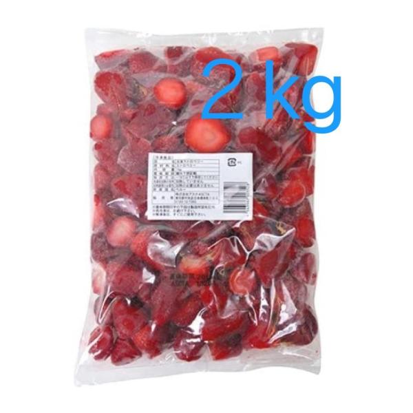 解凍後そのままお召し上がり頂けます。冷凍イチゴ(ストロベリー)がヘタ無しで丸イチゴにしてあります。◆原産国: ペルー◆荷姿: 1kg◆賞味期限: 製造から2年間　ラベルに記載◆１kg入りを２袋セット（2kg）でお届け。※購入数量8ｋｇ以上（...