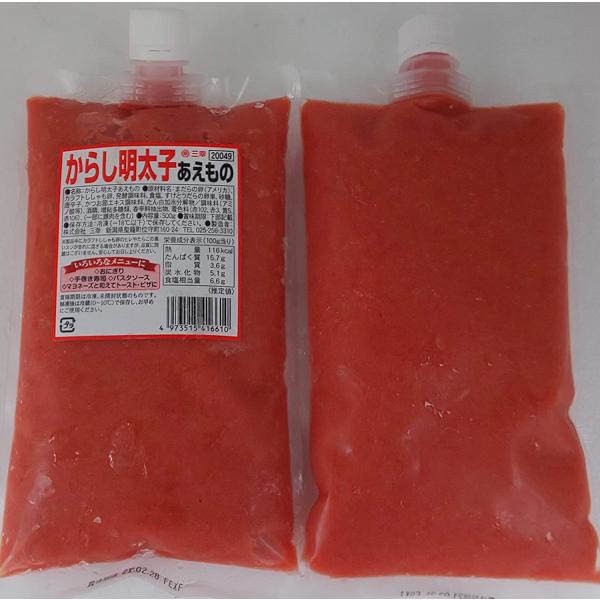 当店定番品になります。おにぎり、手巻き寿司、パスタなどに大人気です。激安に販売中です。冷凍便にて出荷致します。500ｇ入りになります。10キロまでは同梱発送いたします。それ以上のご注文は、２個口発送となりますので　追加送料いただきます。沖縄...