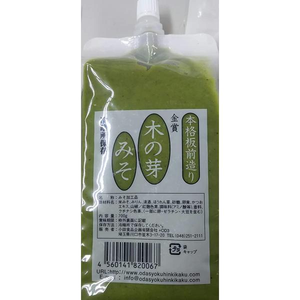 木の芽味噌になります。当店定番商品になります。田楽豆腐等に最高です。色と味が大人気です。ロスなく使用可能です。リピーター続出です。＊常温発送です。冷凍・冷蔵商品とは同梱できません。　同時注文の場合は追加送料いただきます。
