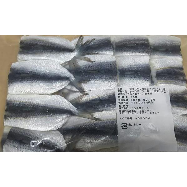 タイ産のままかりを開いて酢漬けして冷凍してあります。解凍後そのままお召し上がり頂けます。お寿司や酢のもの等に大人気です。味が良いとお客様からよく言われます。リピーター続出です。※冷凍商品は沖縄・離島への発送はできかねます。※8キロ以上のご注...