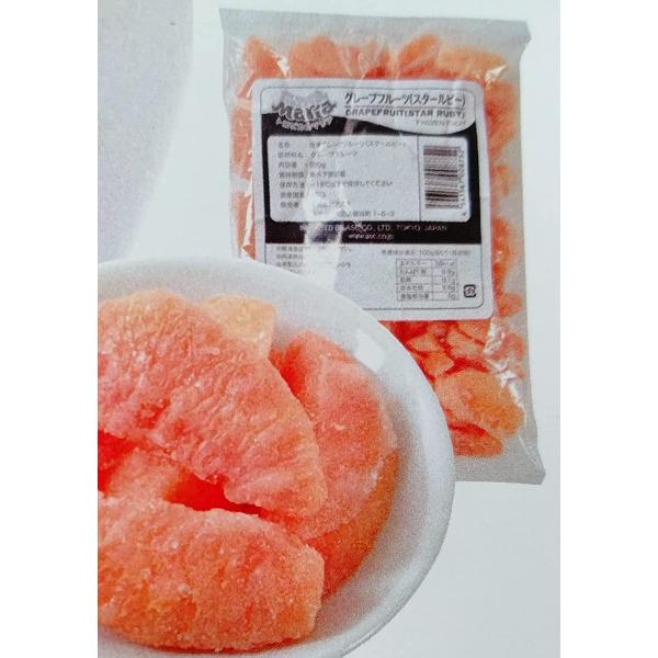 鮮やかな赤味が華やかなスタールビーのグレープフルーツです。皮と薄皮を丁寧に取り除いていますので、そのままお召し上がり頂けます。不定貫でバラつきあり、概算2〜5cm程500ｇに約50個／個約10ｇリピーター続出です。配送　クール便（冷凍）※　...